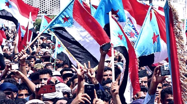 صحيفة الوطن العدنية تحديد موعد إعلان فك الارتباط بين جنوب اليمن وشمالها